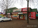 Мясной дом (ulitsa Karla Marksa No:47А), kanatlı hayvan ürünleri ve yumurta  Bogoroditsk'ten