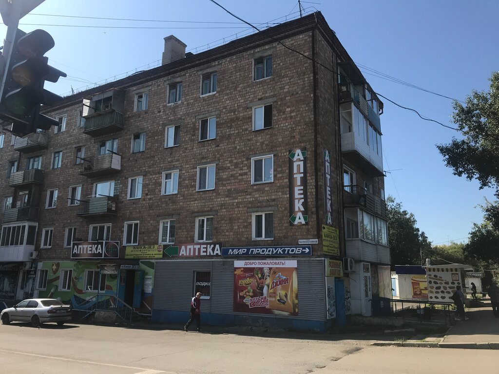 Eczaneler Аптечный пункт Оникс, Kansk, foto
