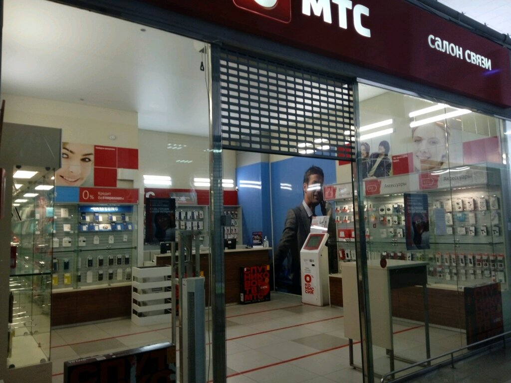 Para transferleri Unistream, Lipetsk, foto