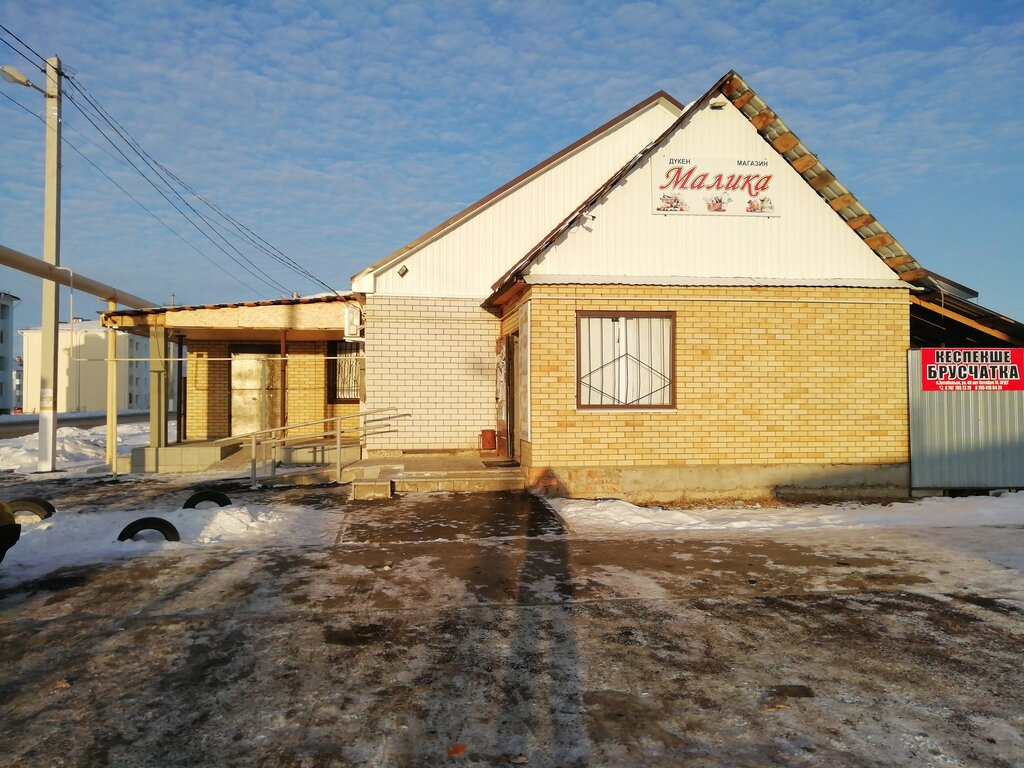 Market Grocery store, Kostanay eyaleti, foto