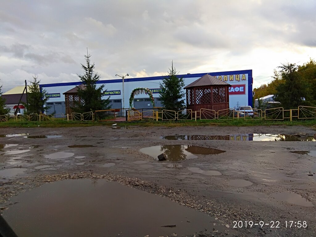 Otomobil servisi Развал схождение, Rtişçevo, foto
