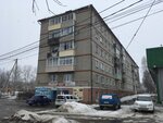 Парикмахерская (ulitsa Lermontova No:35), kuaförler  Lakinsk'ten