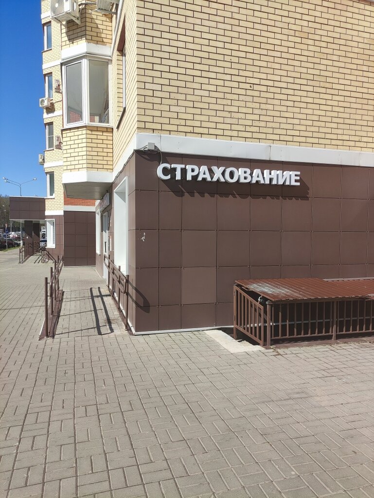 Araç sigorta şirketleri Inspolis, Domodedovo, foto