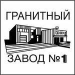Granite factory 1 (Ispytateley Avenue No:30к2), heykel ve mezarlık taşı üreticileri  Saint‑Petersburg'dan