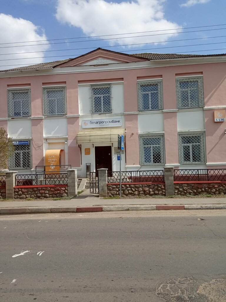 Sigorta şirketleri Zaco Belneftestrah, Minskaya oblastı, foto