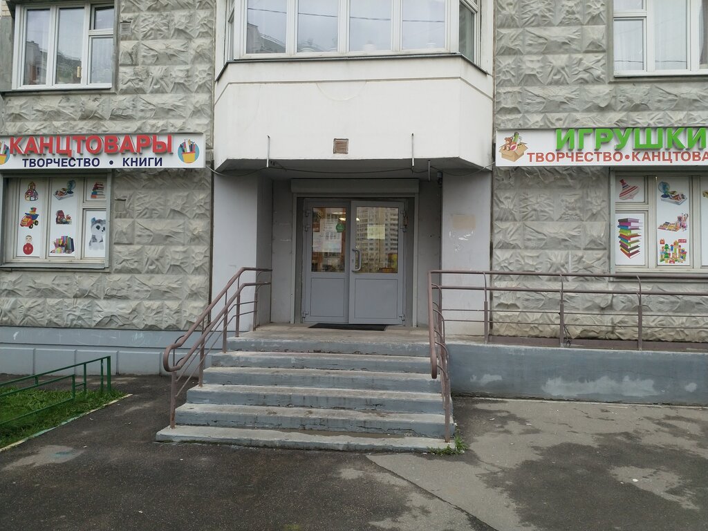 Sanat atölyeleri Art-kladovochka, Liubertsy, foto