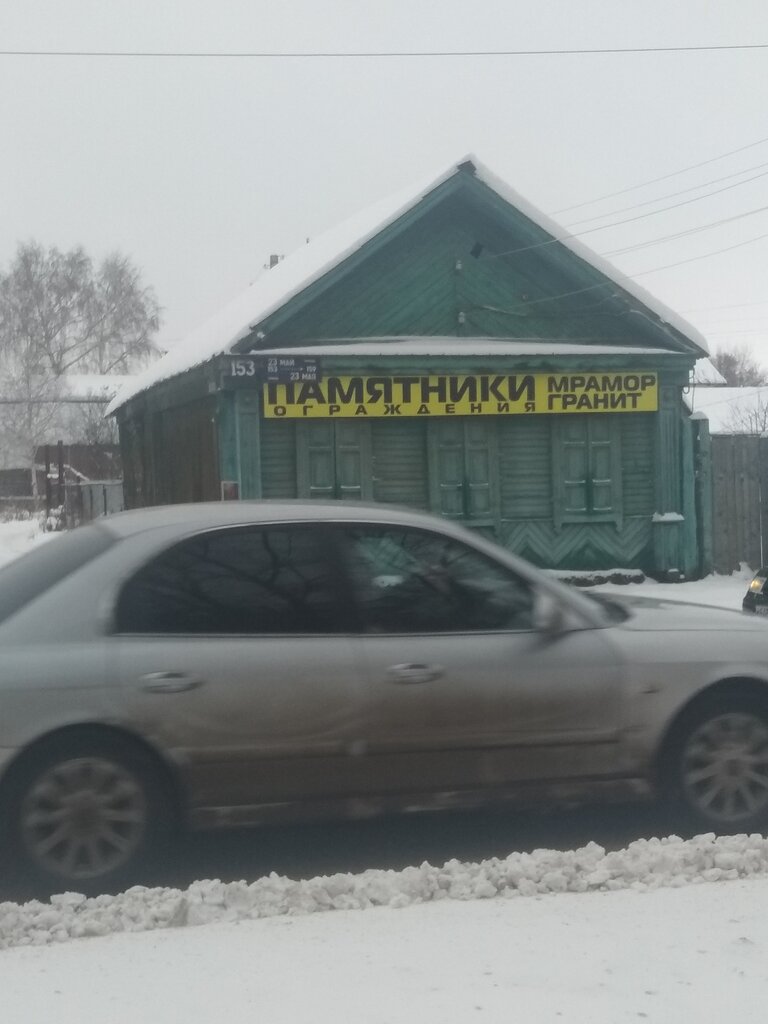 Heykel ve mezarlık taşı üreticileri Памятники ограждения, Sterlitamak, foto
