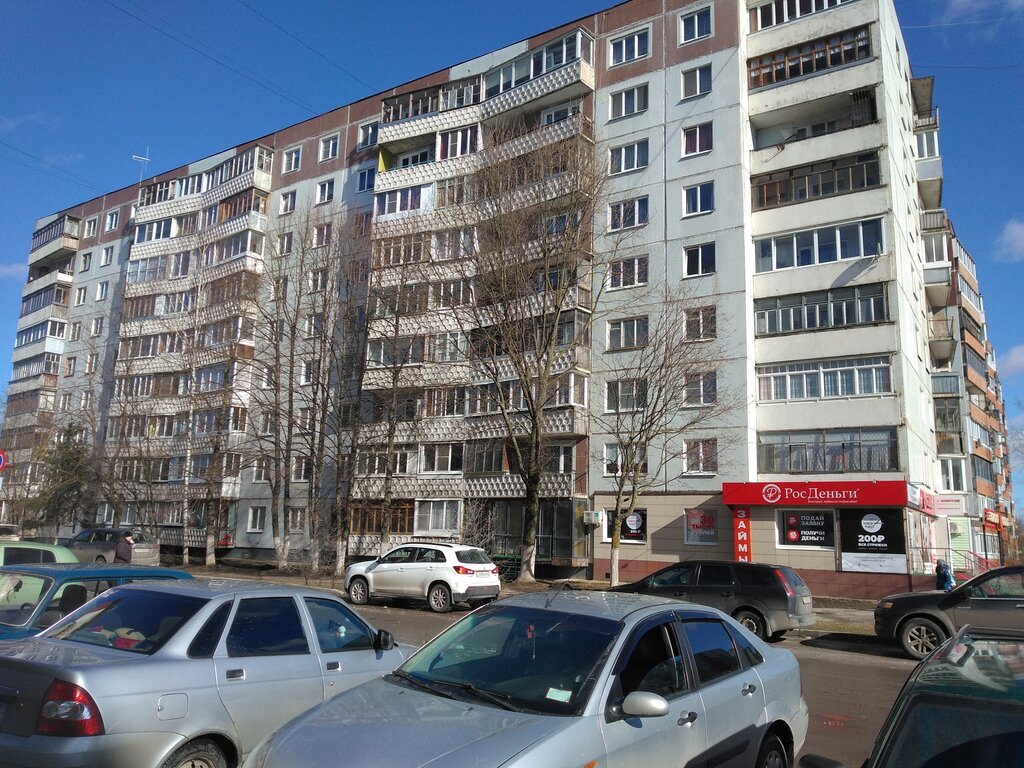 Mikrofinans RosDengi, Velikiy Novgorod, foto