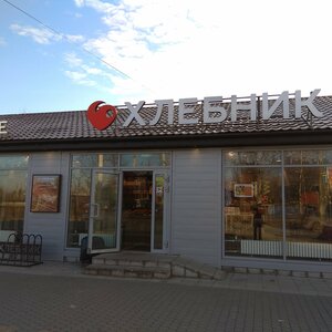 Hlebnik (shosse Doroga Zhizni No:20, posyolok Romanovka), ekmek fırını  Saint‑Petersburg ve Leningradskaya oblastından