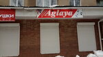 Aglaya (ulitsa Musy Dzhalilya No:60), kozmetik ve parfümeri mağazaları  Bügülme'den