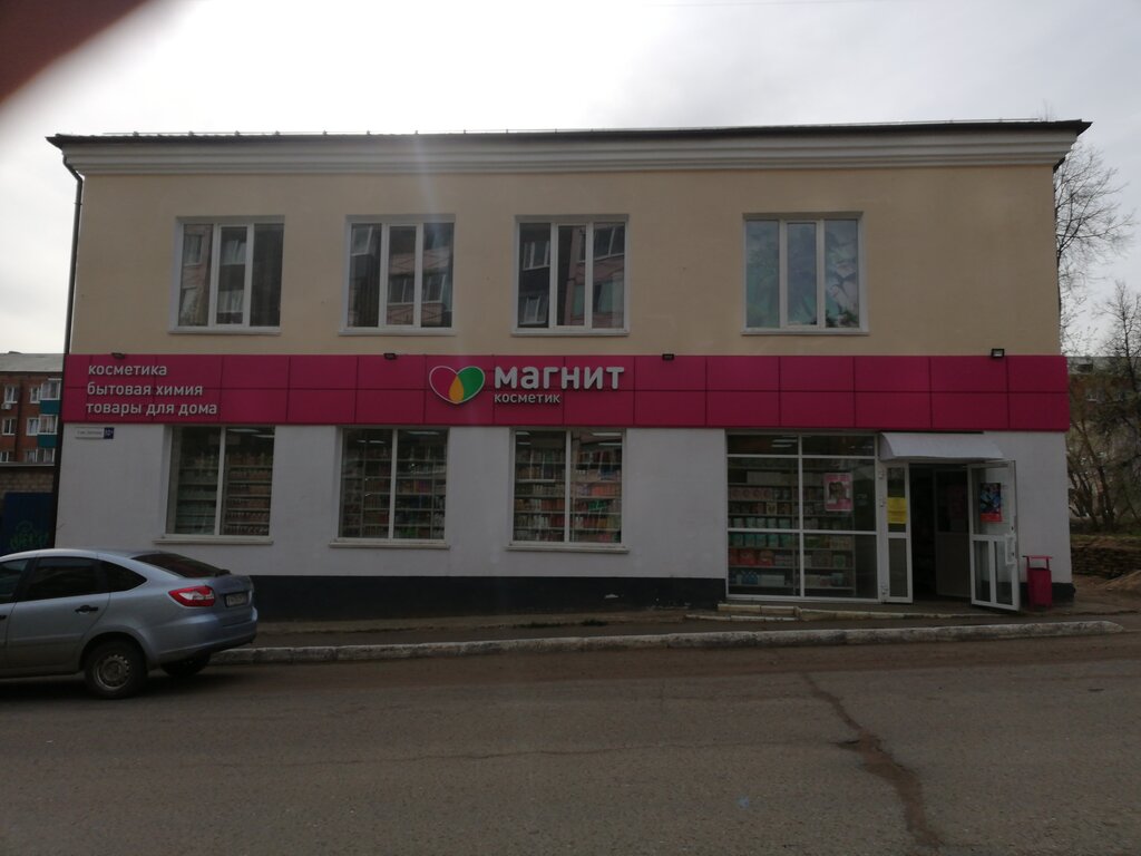 Kozmetik ve parfümeri mağazaları M. Kosmetik, Sarapul, foto