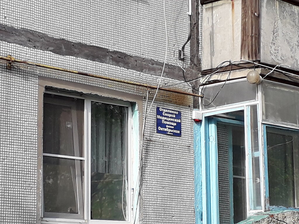 Acil tıbbi yardım hizmeti Скорая медицинская помощь, Şahty, foto