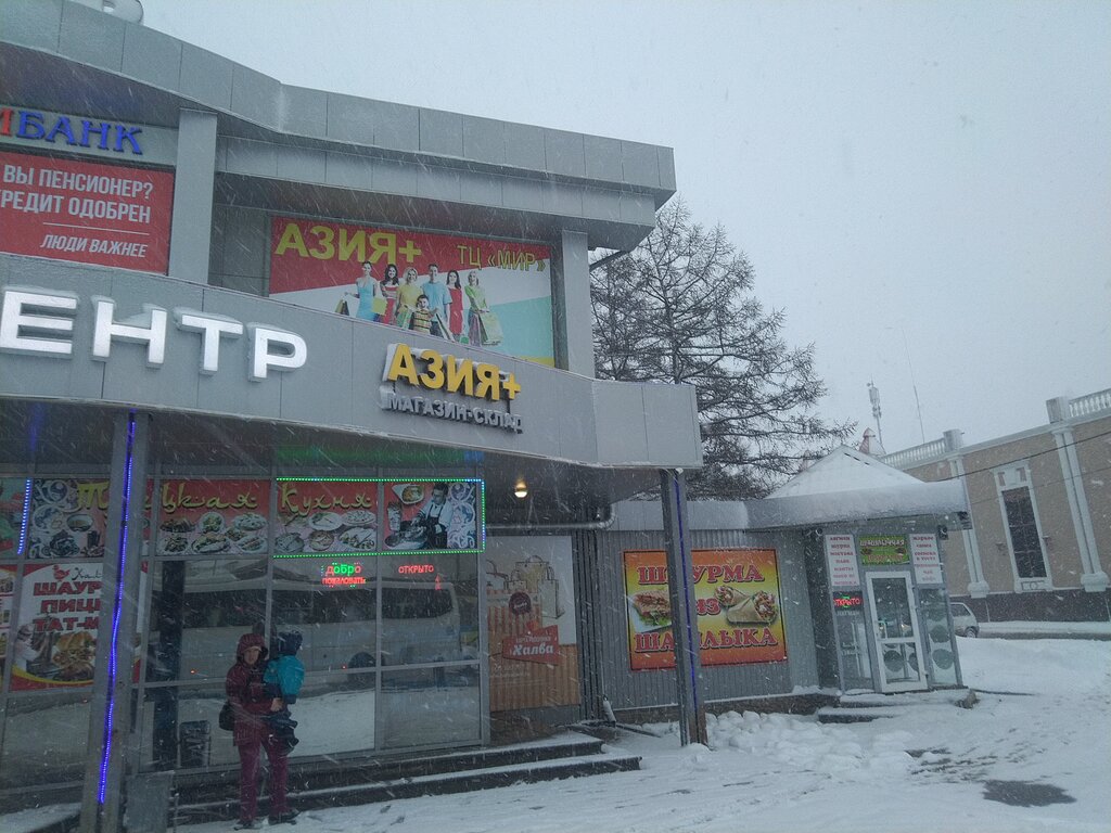 Fast food Шаурма с шашлыком, Çistopol (Çistey), foto