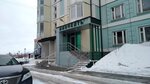 Advokaty (Pobedy Avenue No:9), hukuk büroları  Megion'dan