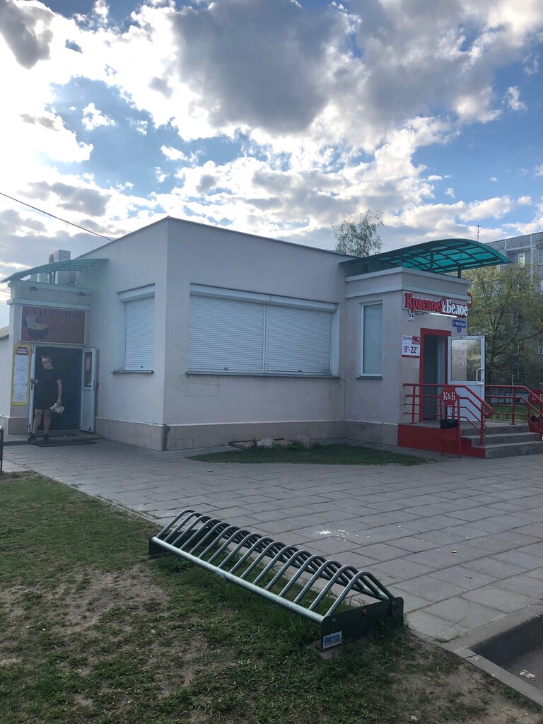 i̇kinci el eşya satışı Сундучок, Kolomna, foto