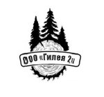 Гилея 2 (Переселенческая улица No:142), ahşap endüstrisi  Holmsk'tan