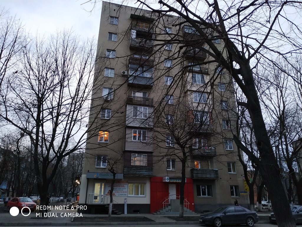 Tüketici derneği Sodeystviye, Vladikavkaz, foto