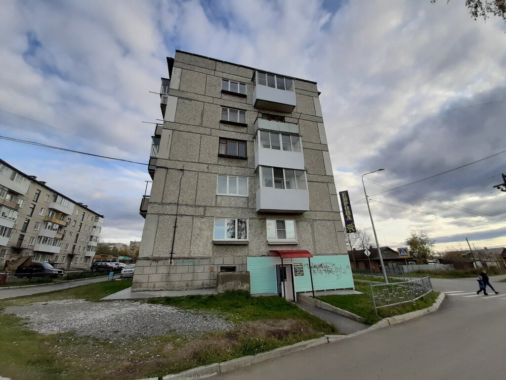 Giyim mağazası Европа, Karpinsk, foto