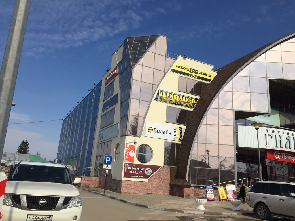 Kuyumcular Серебряная сказка, Yelets, foto