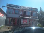 Raduga (Jelmaıa kóshesі No:29), otomobil boyaları  Almatı'dan