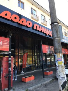 Dodo Pizza (Mira Street No:71), pizzacılar  Tolyatti'den (Togliatti'den)