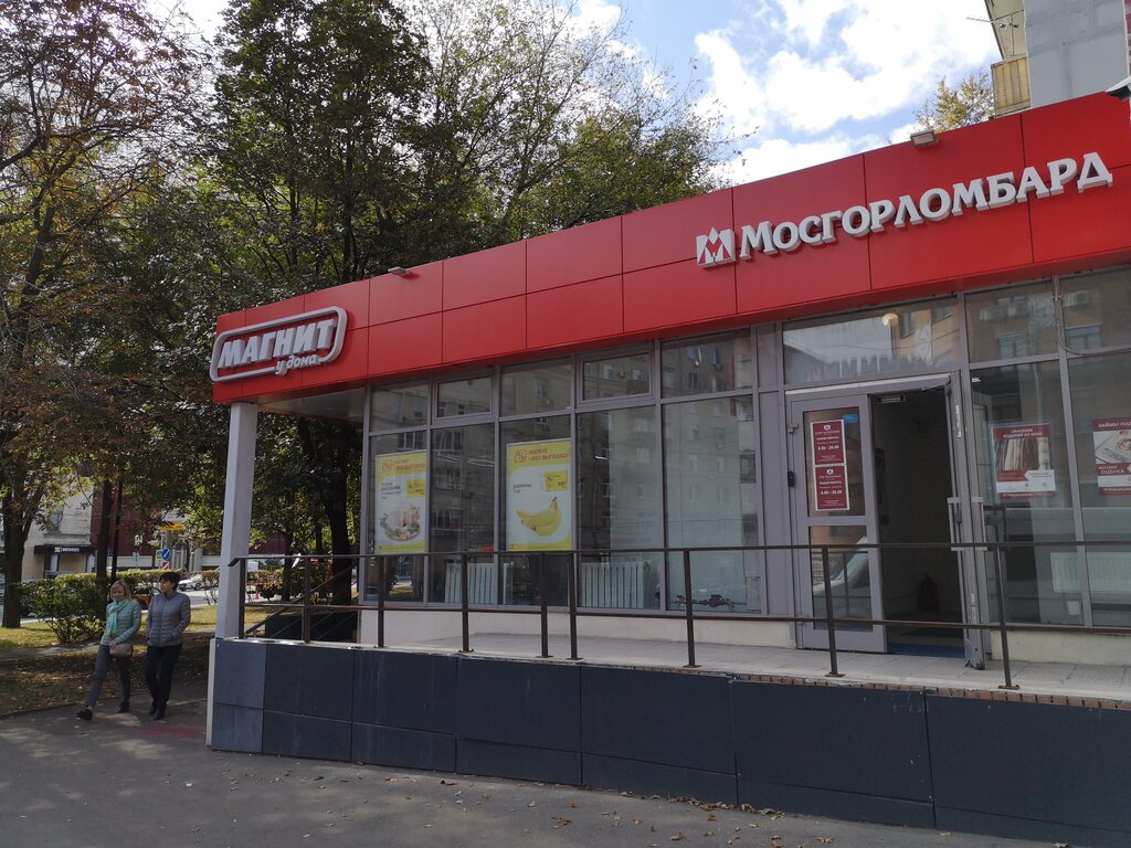 Rehincilik Mosgorlombard, Moskova, foto