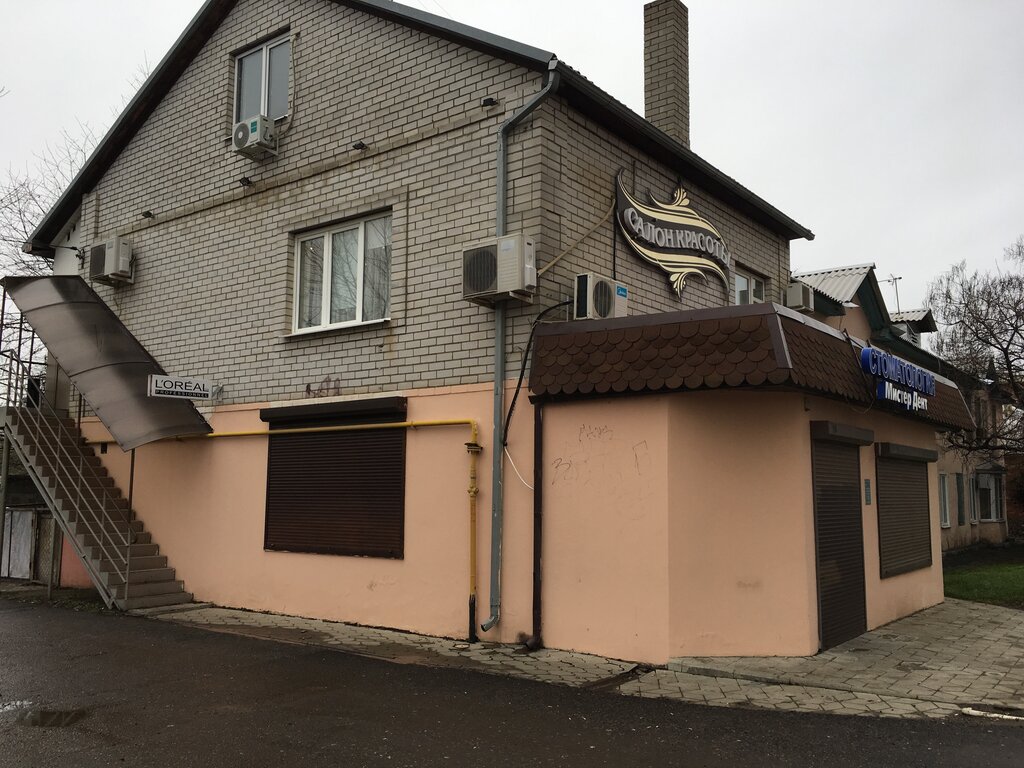 Solaryumlar Seven House, Krasnodar, foto