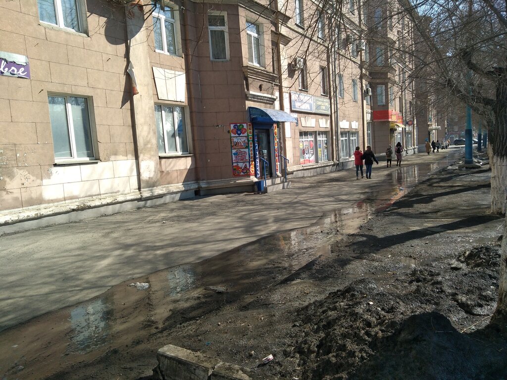 Kutlama ürünleri Всё для праздника, Orsk, foto