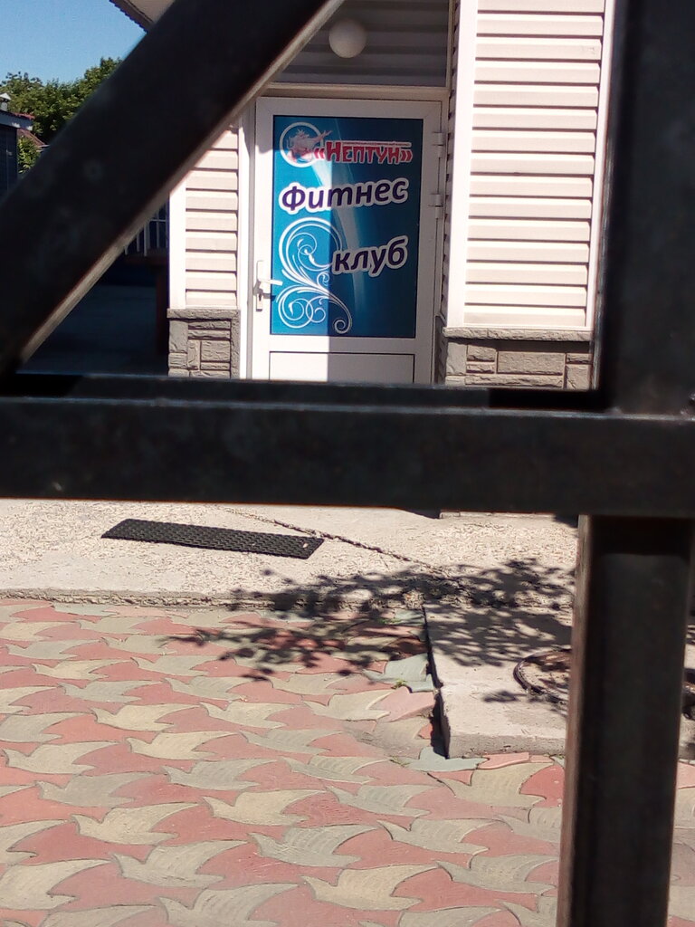 Fitness kulüpleri Нептун, Rubtsovsk, foto