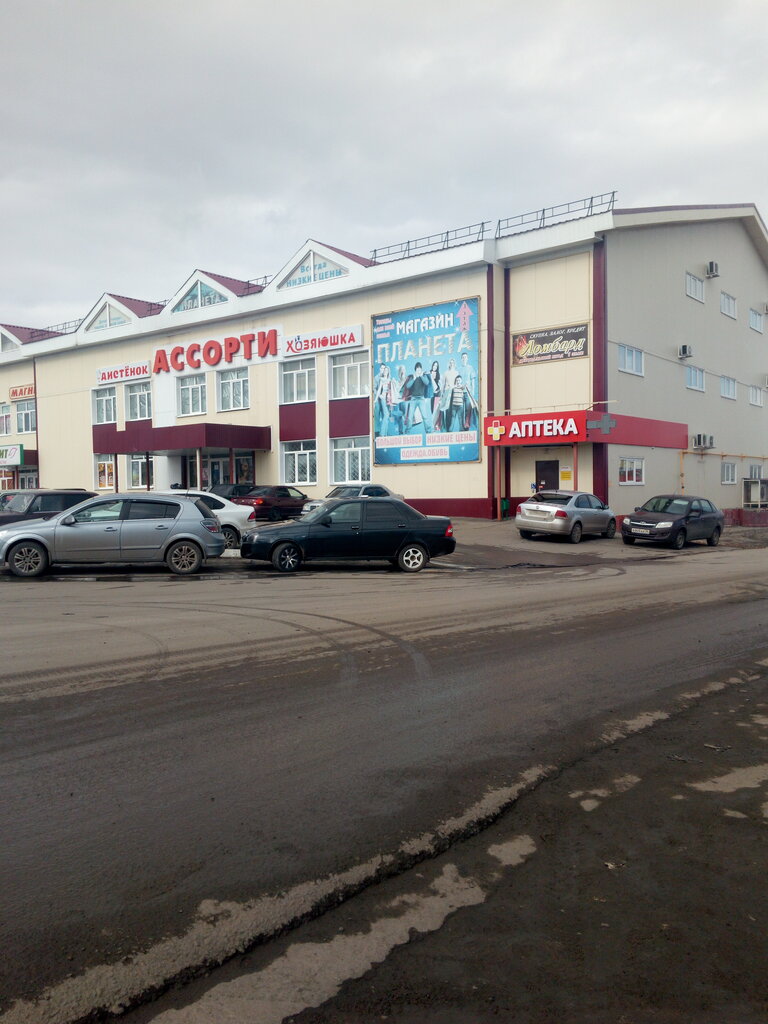 Anaokulları Аистенок, Buturlinovka, foto