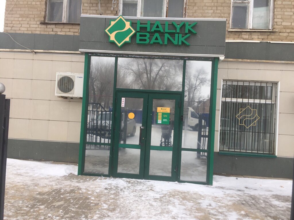 Banka Halyk Bank, Alga, foto