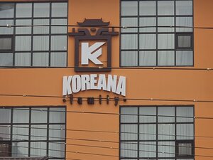 Koreana Cafe (Kwrçatov street No:17Б), kafe  Kızılorda'dan