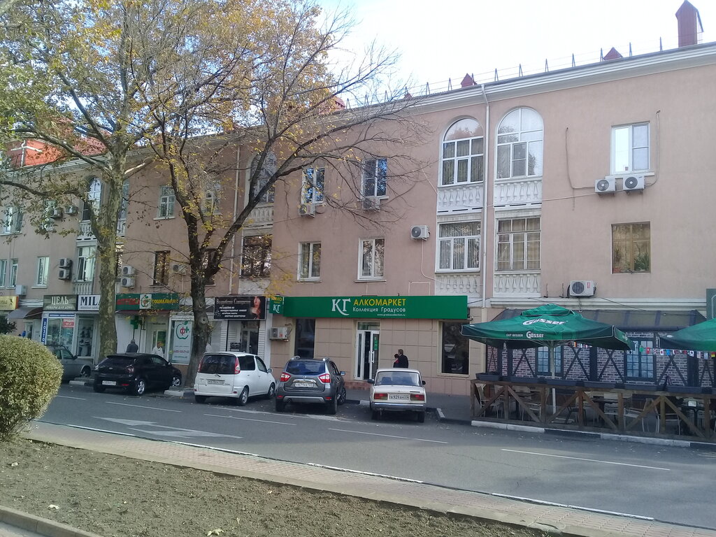 Alkollü içecekler Коллекция градусов, Tuapse, foto