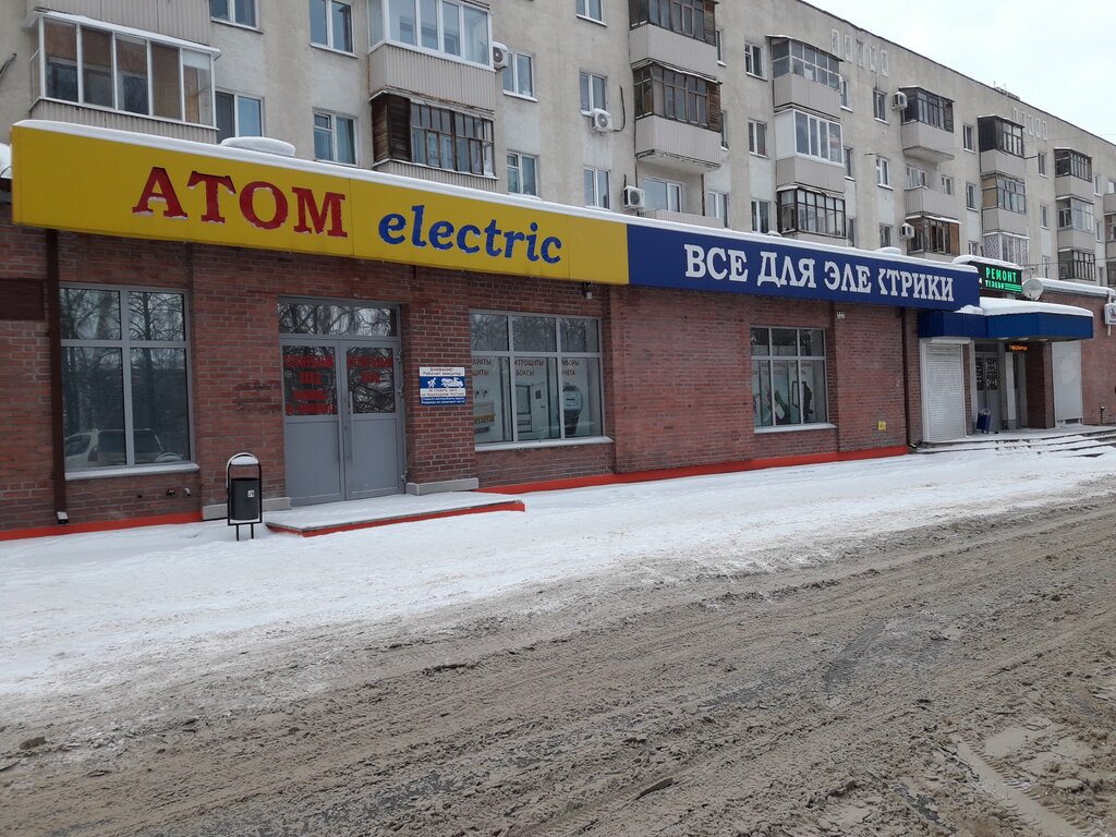 Elektroteknik ürün ve ekipman firmaları Atom-electric, Ufa, foto