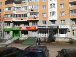 Майра (Gorkogo Street No:33А), optik  Koroliov'dan