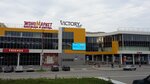 Victory mall (Pobedy Street No:14А, Yekaterinburg), alışveriş merkezleri  Yekaterinburg'dan