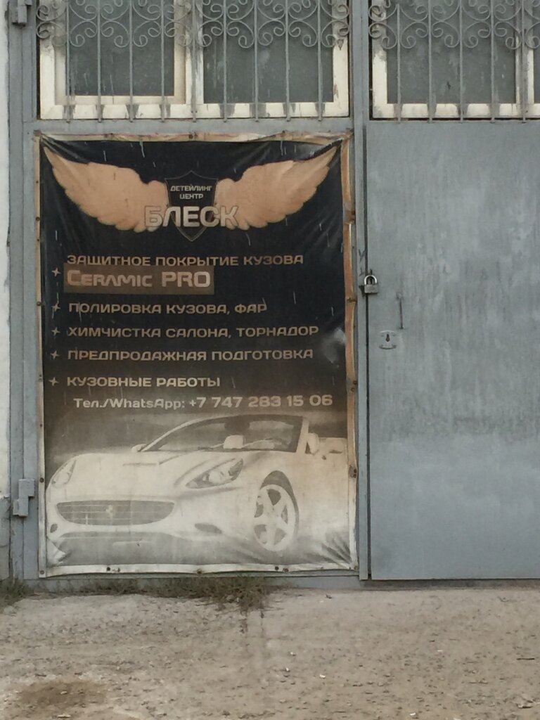 Araç muayene istasyonları Punkt tehnicheskogo osmotra, Kızılorda, foto