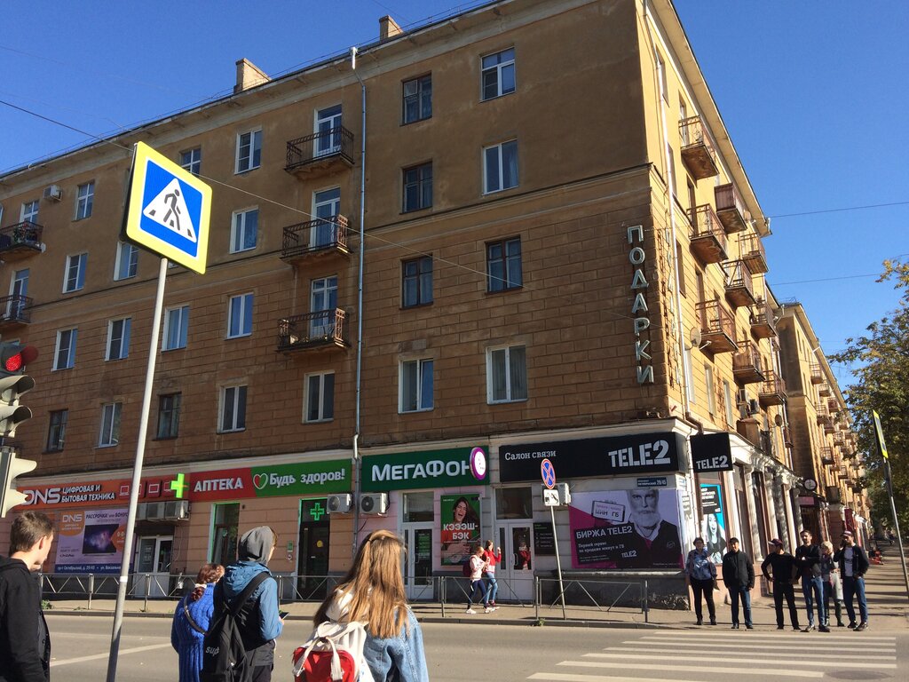 GSM operatörleri T2, Velikie Luky, foto