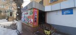 Grocery store (No:42, 2-y mikrorayon), market  Stepnogorsk'tan