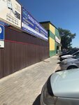 Метал профиль (ulitsa Karla Marksa No:143к3), yapı mağazası  Slavgorod'dan