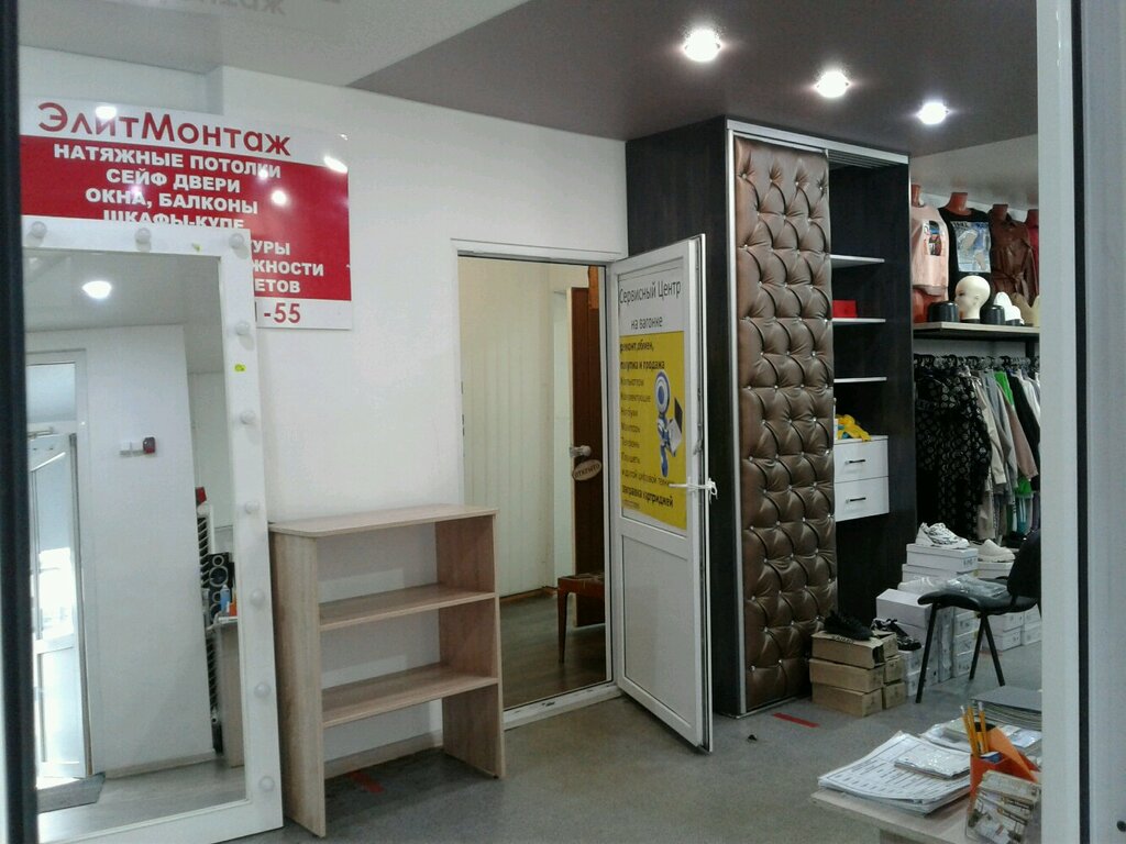 Tavan sistemleri ЭлитМонтаж, Nijni Tagil, foto