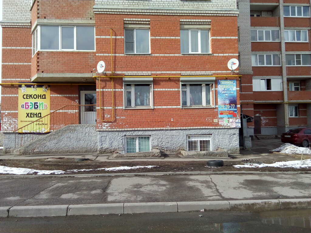 Sağlık merkezleri Solyanaya komnata, Vologda, foto