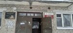 Obshchezhitiye № 3 Mup ZhKKh Yuzhnoye (ulitsa Mamina-Sibiryaka No:7), yurtlar  İrbit'ten