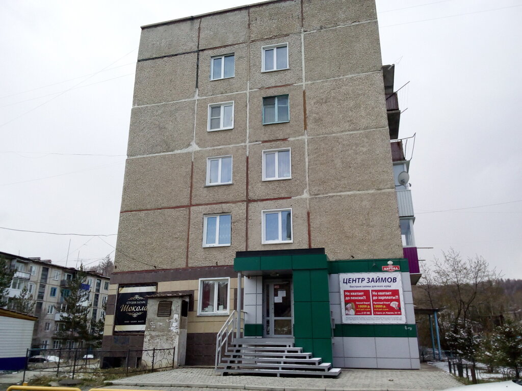 Mikrofinans Микрофинансирование, Sorsk, foto