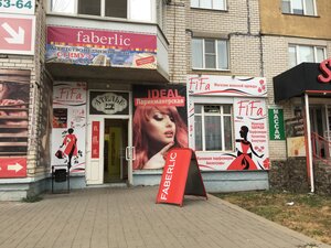 Ideal (ulitsa Chicherina No:13), kuaförler  Tambov'dan