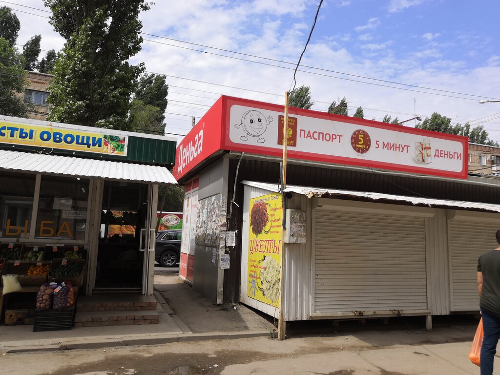 Manavlar Фрукты и овощи, Engels, foto