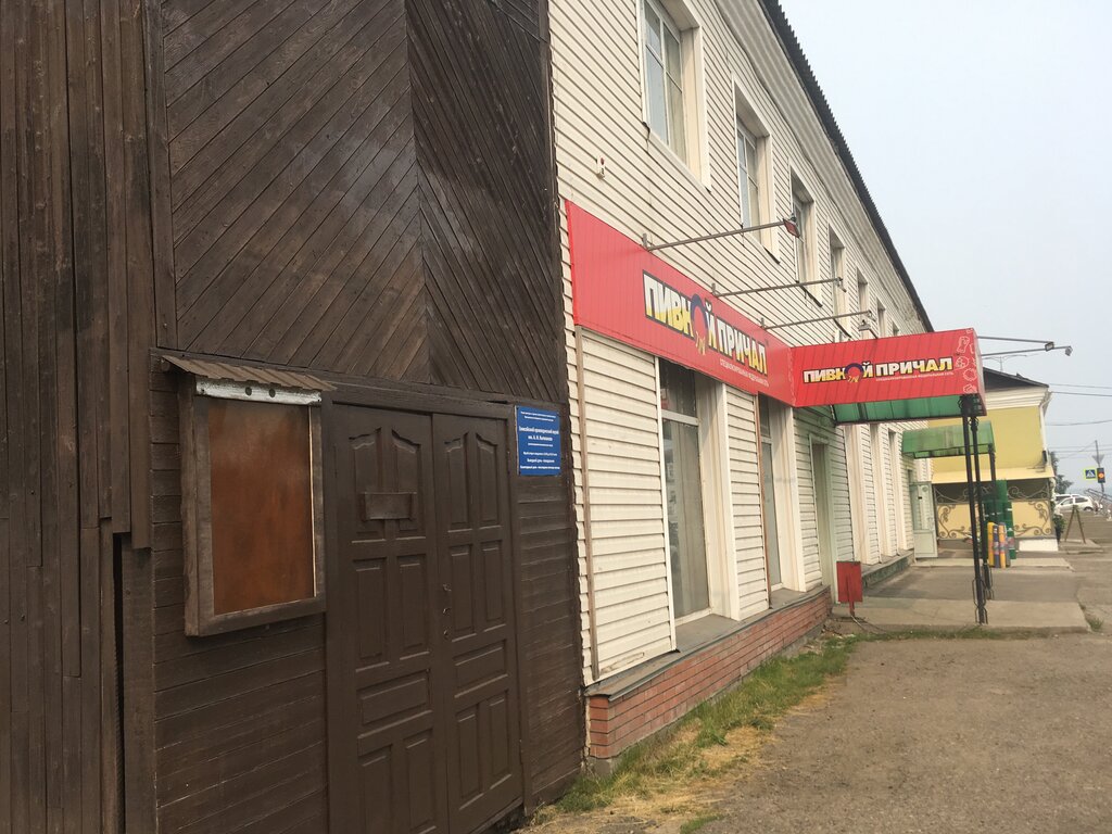Bar Пивной причал, Eniseysk, foto
