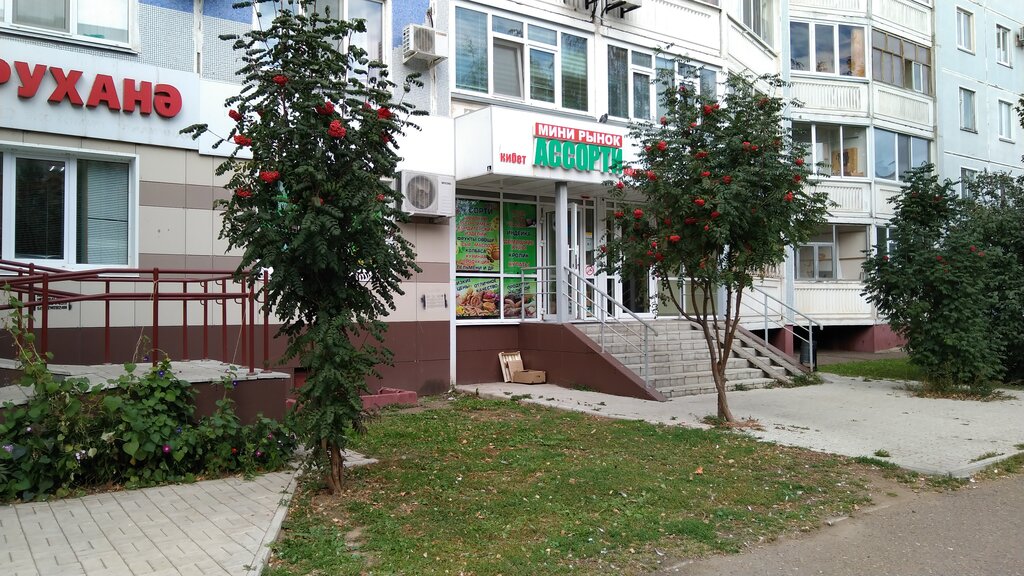 Gıda pazarı Ассорти, Nijnekamsk (Tüben Kama), foto