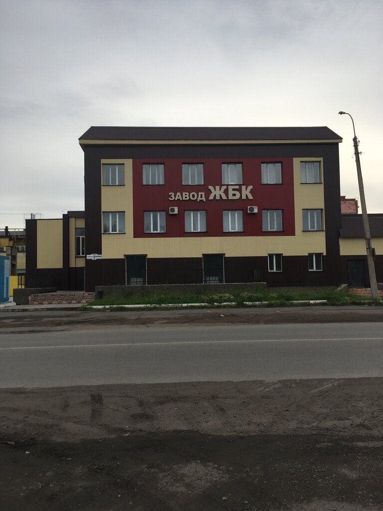 Betonarme Zavod ZhBK-1 khakasiya, Çernogorsk, foto