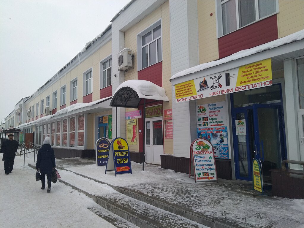 Terziler Поив матрасов и одеял, Arsk (Arça), foto